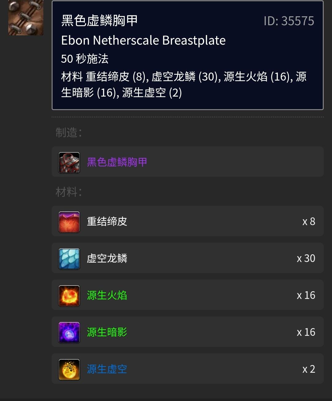 魔兽怀旧服：TBC猎人4加3配装详解，常驻600破甲，蓝装战力比肩T5 - 哔哩哔哩