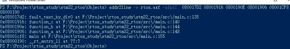 【单片机进阶】cm_backtrace 异常追踪的实现原理分析 - 哔哩哔哩