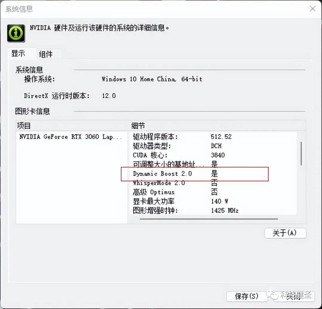借你TDP一用！笔记本身上的NVIDIA独显是如何满血运行的？ - 哔哩哔哩