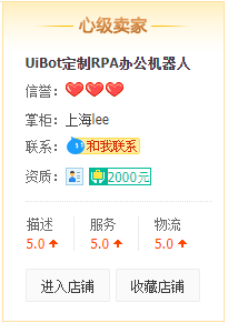 UiBot开发的RPA机器人怎么打包生成exe独立程序？ - 哔哩哔哩