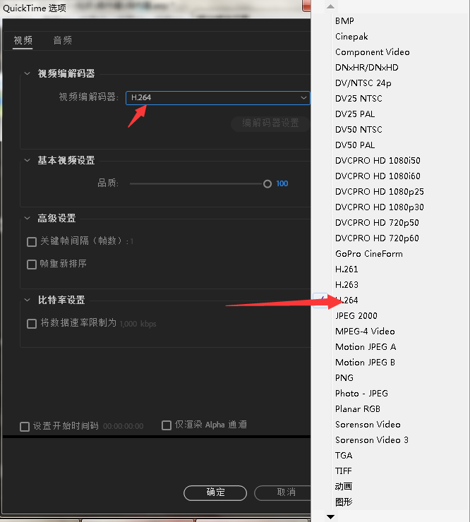 [AE小知识]为什么我的视频导出来这么大？ - 哔哩哔哩