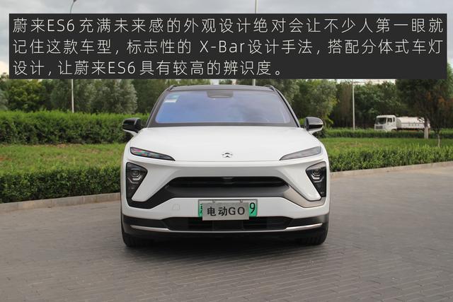 新潮派与品牌控的抉择 蔚来ES6对比奔驰GLC - 哔哩哔哩