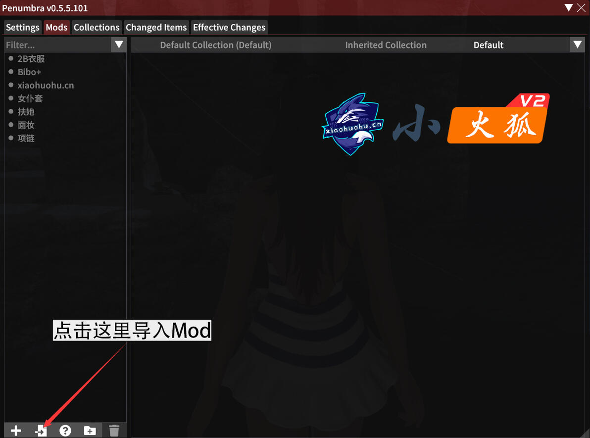 【第三章】Penumbra 插件 – MOD安装 - 哔哩哔哩