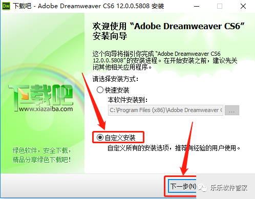 Adobe Dreamweaver（Dw）CS6软件安装包和安装教程 - 哔哩哔哩