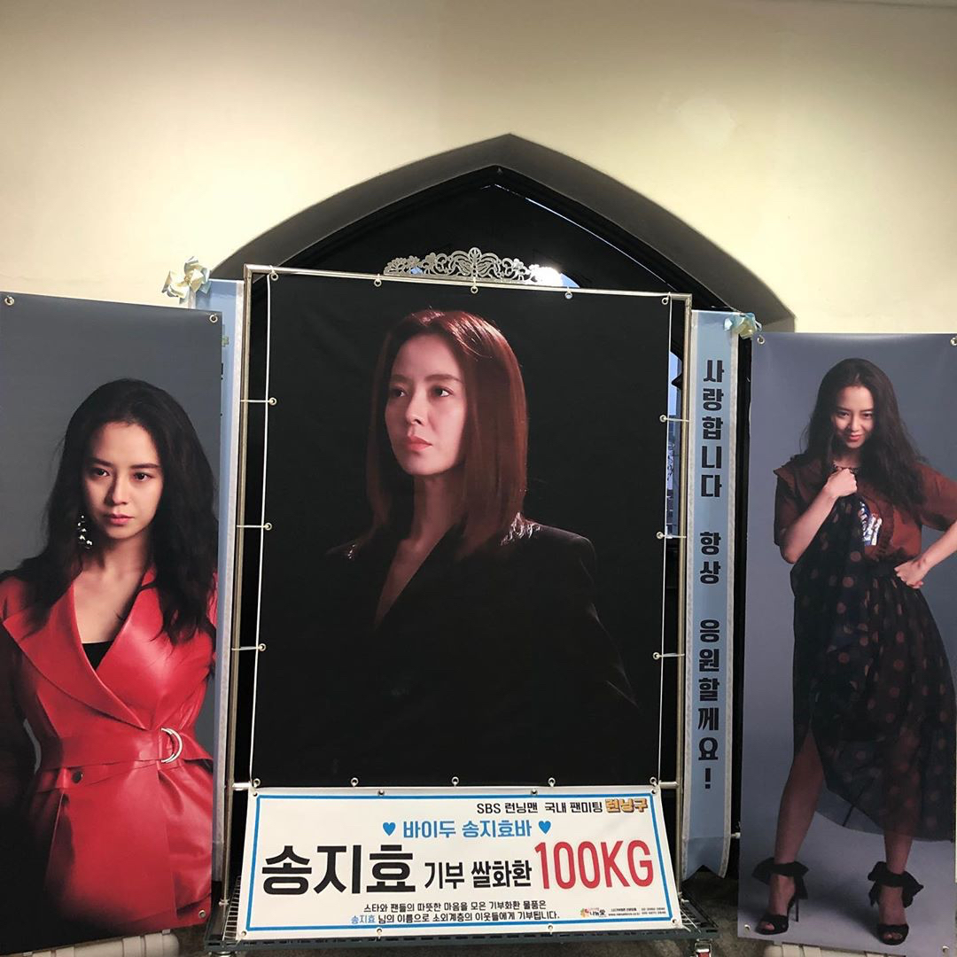 RunningMan 8.28动态更新 - 哔哩哔哩