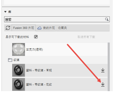 Fusion 360 渲染：教程：渲染设计 - 哔哩哔哩