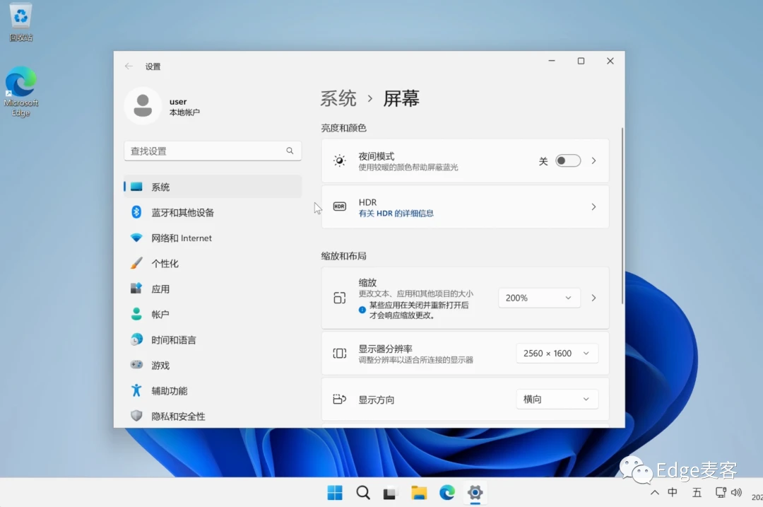 【苹果M1】UTM安装Windows11详细教程 - 哔哩哔哩