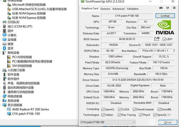 【转】amd亮机卡+p106使用教程 - 哔哩哔哩