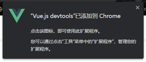 Chrome 安装 Vue Devtools 开发者工具 - 哔哩哔哩