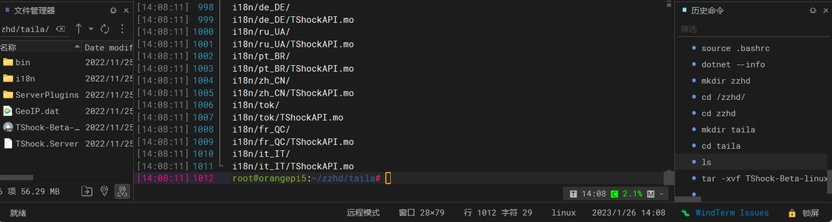 泰拉瑞亚从零开始的开服教程（TShock 端游手游互通）适用于国际服和PC版terraria 萌新 - 哔哩哔哩