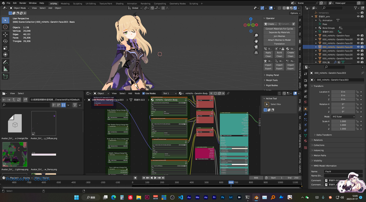 【Blender】如何使用Festivity方案一键三渲二 - FBX版本 - 哔哩哔哩