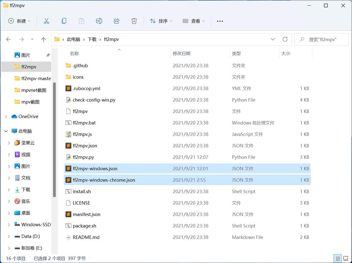 Win10上调用mpv播放浏览器视频 - 哔哩哔哩
