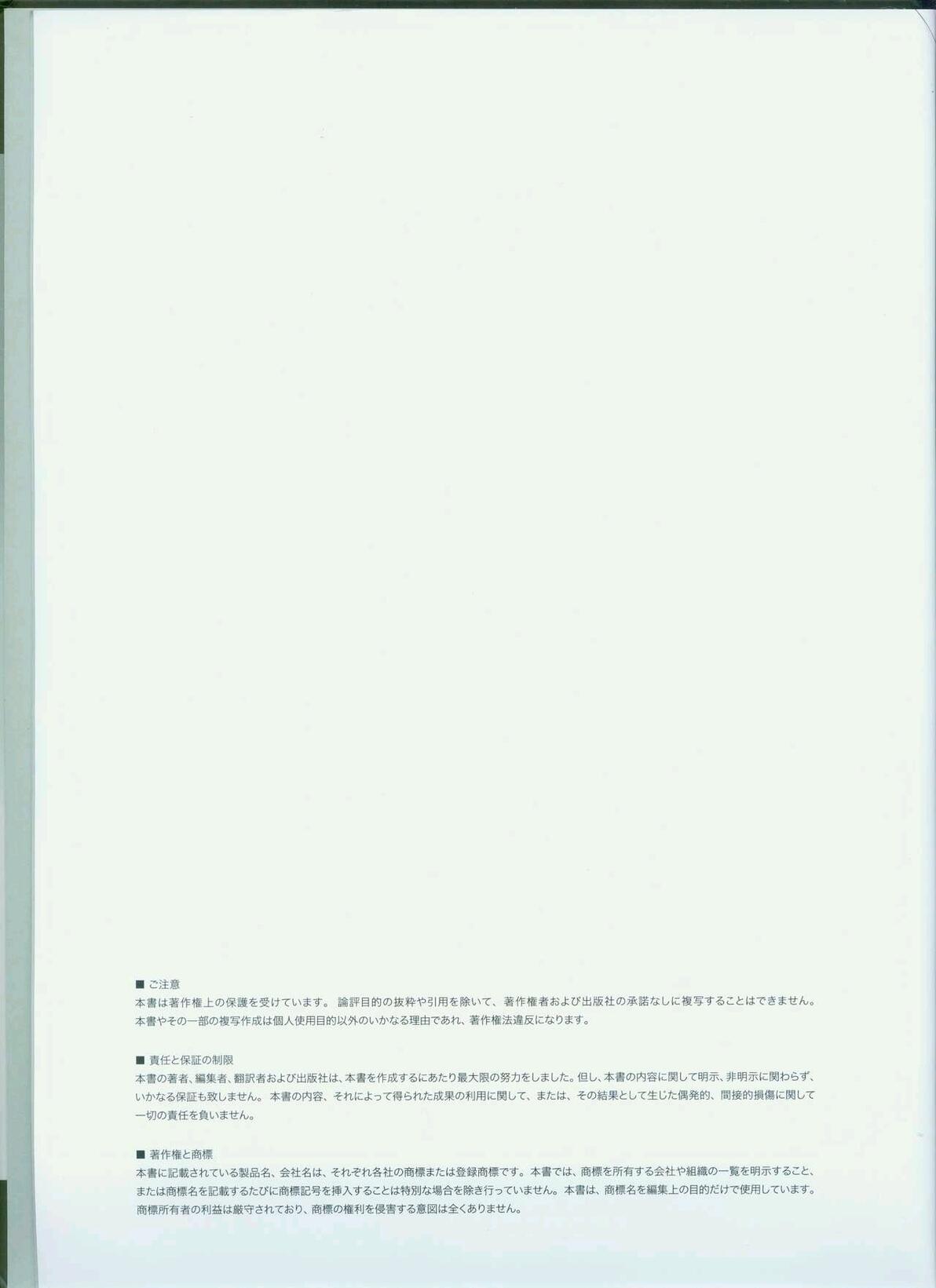 装甲核心4&FA 设定集 （00～01） - 哔哩哔哩