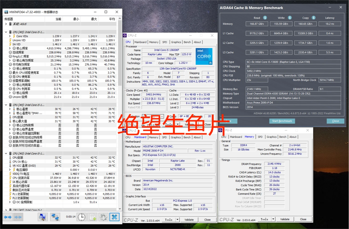 4800 CL14在D4内存退役前闪现，三星B-DIE常温风冷最后(终)的超频探索 - 哔哩哔哩