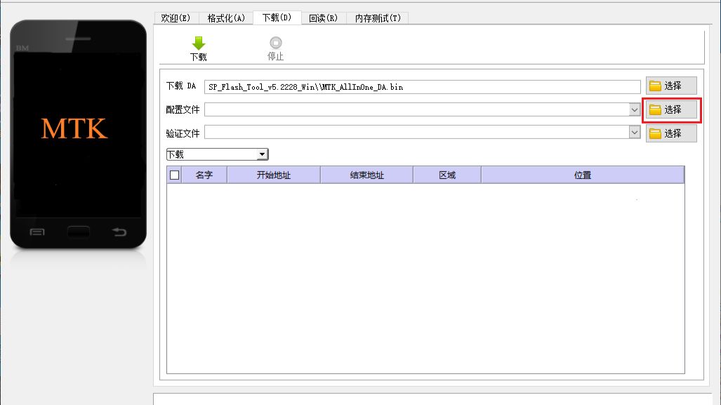 MTK手机刷机驱动（适用于天之眼T8S）-CSDN博客