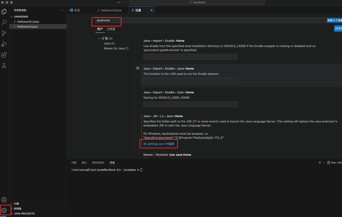 Mac上VSCODE搭建Java开发环境 - 哔哩哔哩