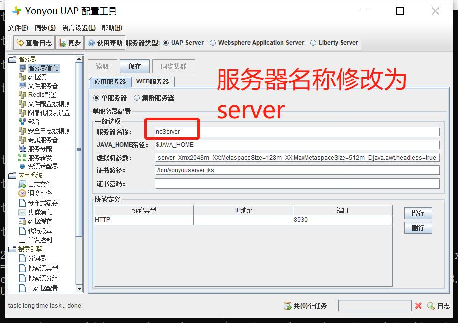整理一些NCC常见的问题... - 哔哩哔哩