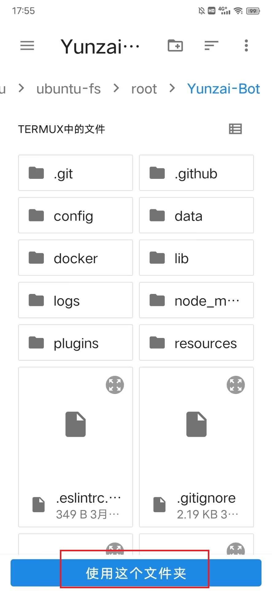 3.5号新版Yunzai-Bot搭建过程 - 哔哩哔哩