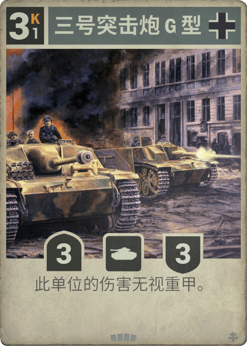 KARDS卡牌海报原图（德国3k）（8） - 哔哩哔哩