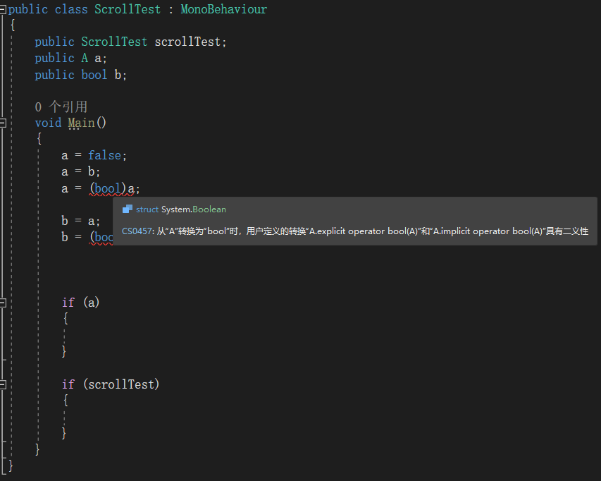 C# 运算符重载(如何实现继承自MonoBehaviour的类,就可以当成bool类型进行判断) - 哔哩哔哩