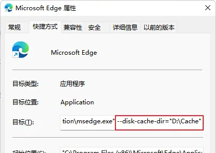 更改Microsoft Edge浏览器的缓存位置、用户数据目录位置 - 哔哩哔哩