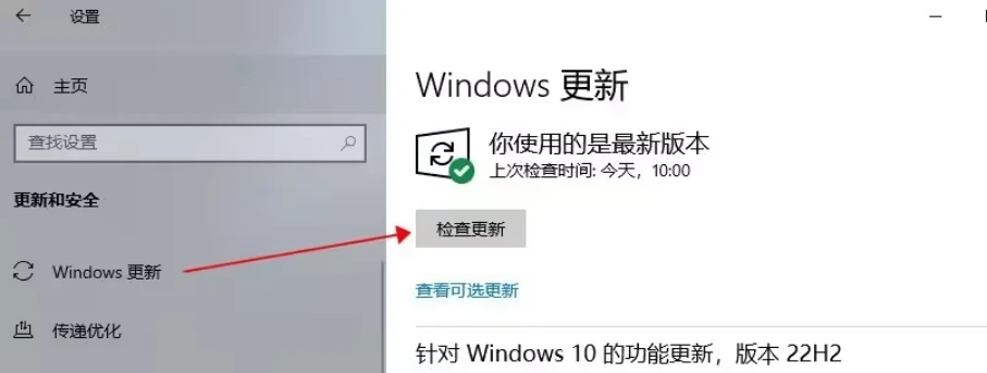 PBE美测服VAN68/VAN28/VAN128错误代码三种详细解决办法 - 哔哩哔哩