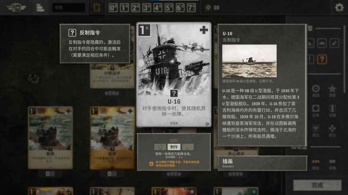 KARDS杂谈 游戏介绍 - 哔哩哔哩