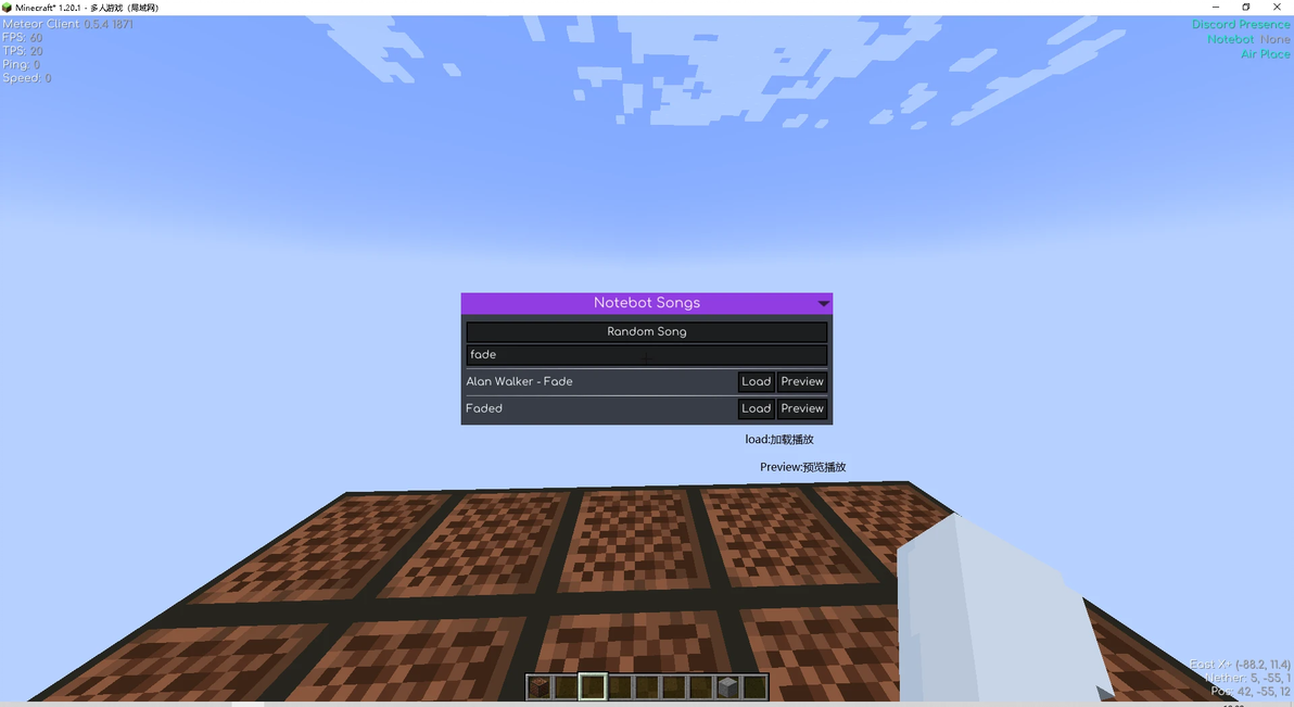 从零开始MeteorClient的Notebot使用 - 哔哩哔哩