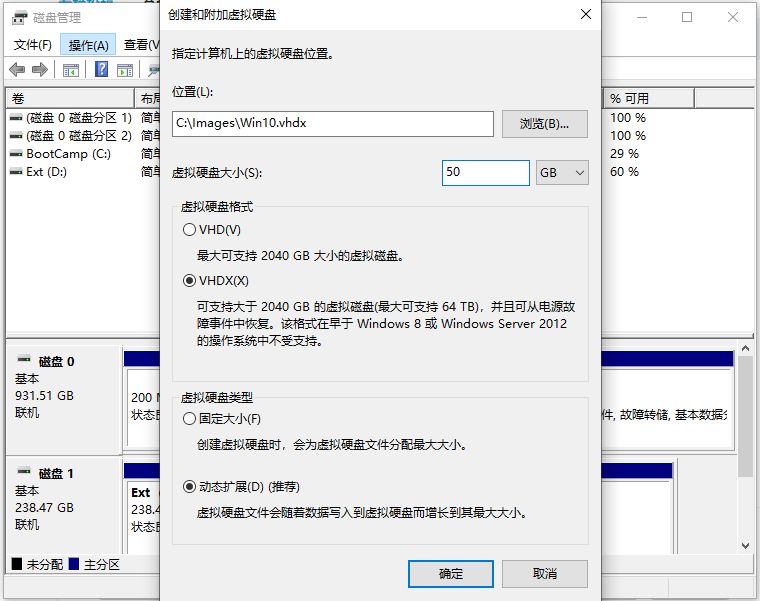 更加干净的多系统方案——VHDX系统安装简要指南 - 哔哩哔哩