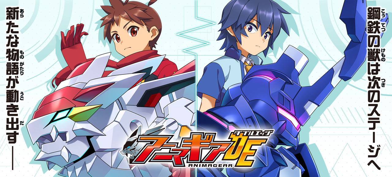 ANIMAGEAR 系列介绍（二十）新的物语！AG第二部-DE开启！2.1弹机体及商品介绍 - 哔哩哔哩
