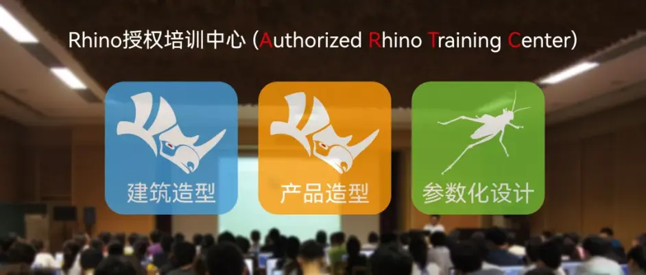 如何快速切换 Rhino 的界面语言？ - 哔哩哔哩