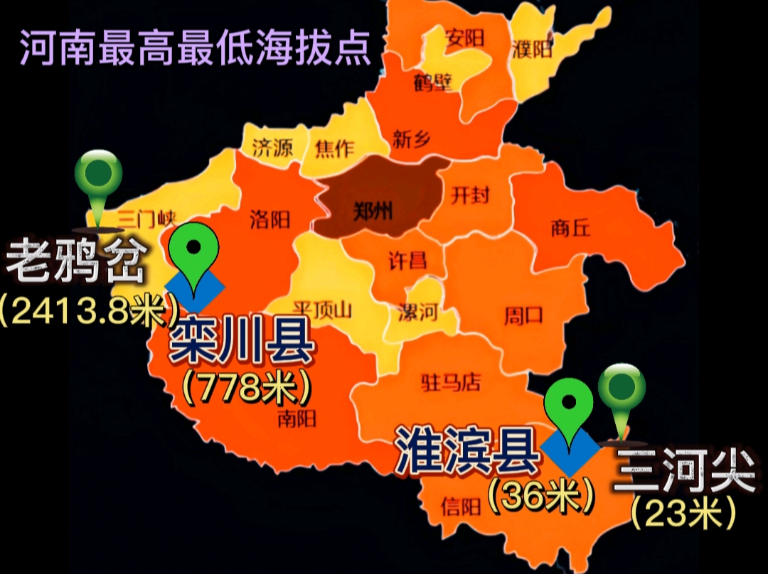 778米!河南平均海拔最高的县,小城景美节奏慢,难忘特色肉丝面! 哔哩哔哩