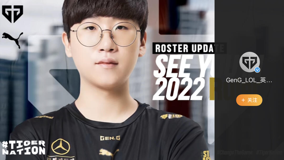 官宣：Gen.G Peanut Bdd交换到NS DK Zefa回归 - 哔哩哔哩