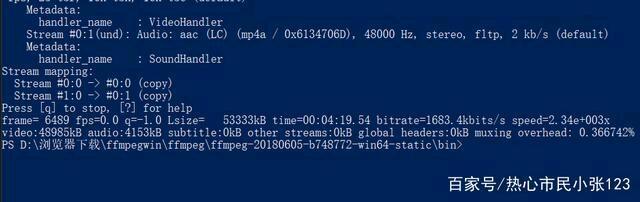 超级详细，如何把B站缓存m4s文件转换成mp4格式 - 哔哩哔哩