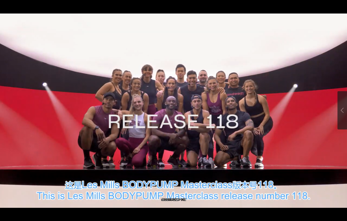 2021年lesmills莱美BODYPUMP杠铃操第118期健身视频课程教学动作分解讲解 - 哔哩哔哩