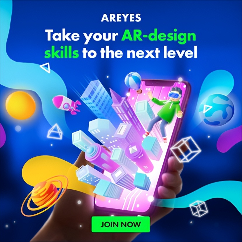 AREYES开设商业AR创建培训班，帮助用户提升AR技能 - 哔哩哔哩