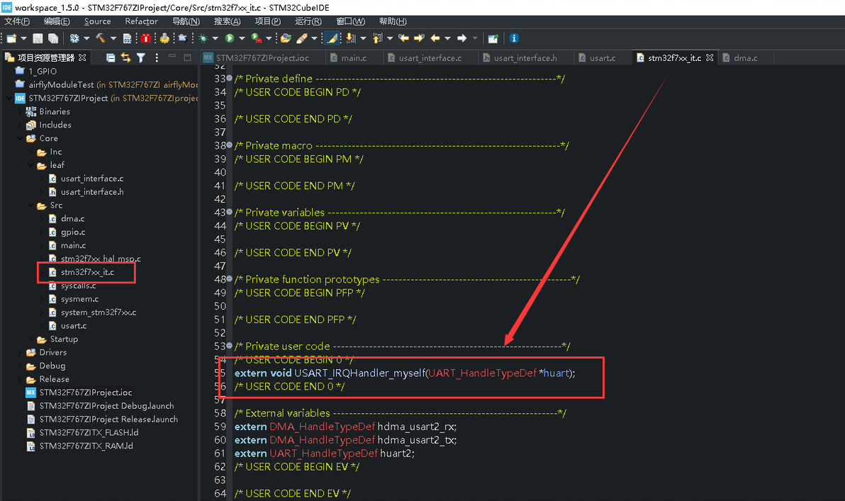 STM32CubeIDE嵌入式开发入门到入坟-软件篇-STM32硬件串口USART+DMA+printf - 哔哩哔哩
