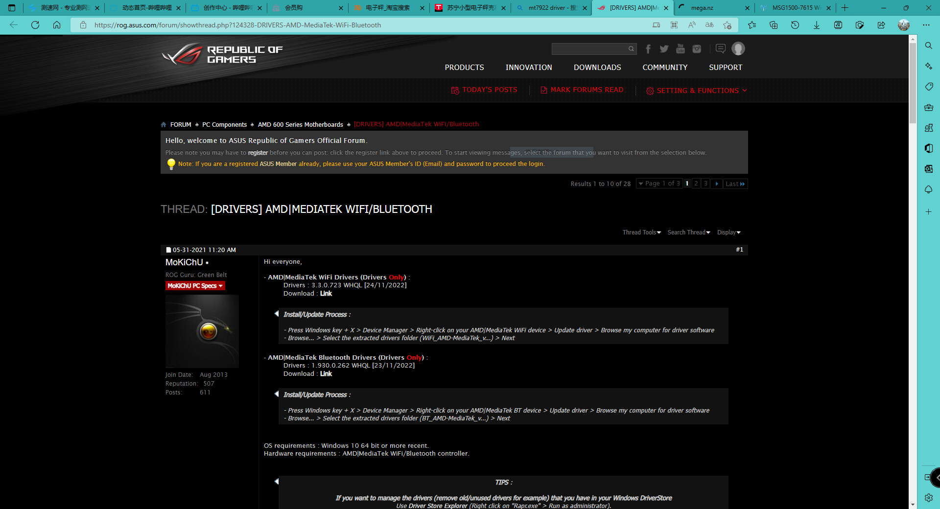 mt7921 无线速率 - 联发科MT7922(Filogic 330)AMD RZ616 WIFI6E无线网卡简评 - 办公设备维修网