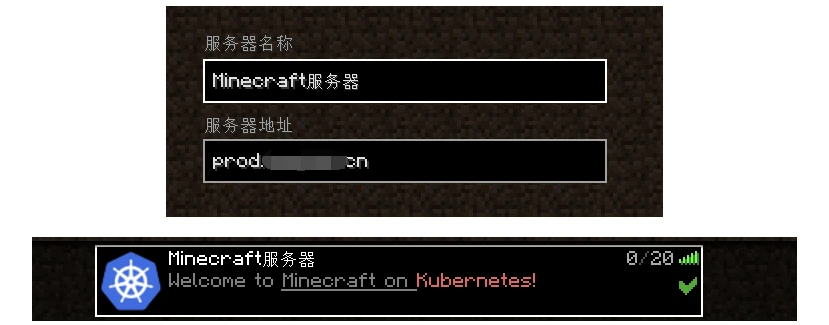 拥抱云原生! 使用kubernetes部署Minecraft服务器吧 - 哔哩哔哩