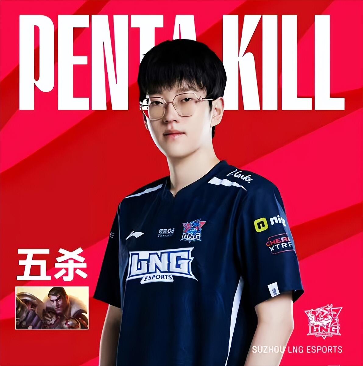 EDG正式起诉Scout，案由为合同纠纷，网友曝出纠纷原因 - 哔哩哔哩