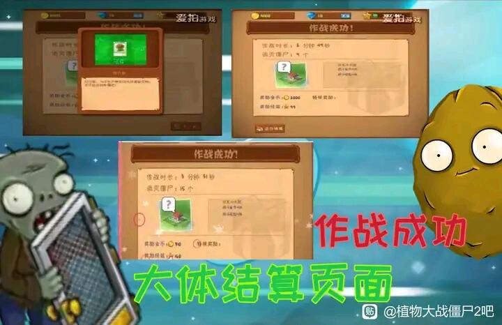 pvz社区版？是的，从这里扬帆起航带你来考究有玩家互动，元素极多，偏向养成的佳作 - 哔哩哔哩