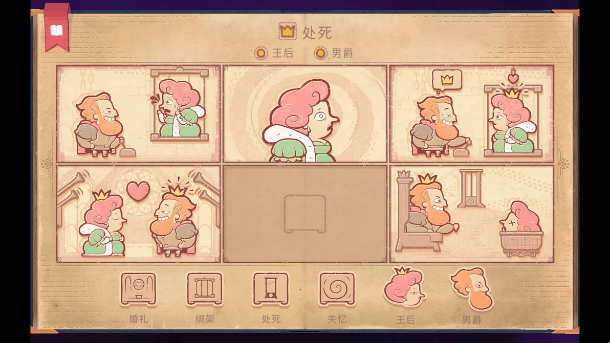 《Storyteller》图片通关攻略 - 哔哩哔哩