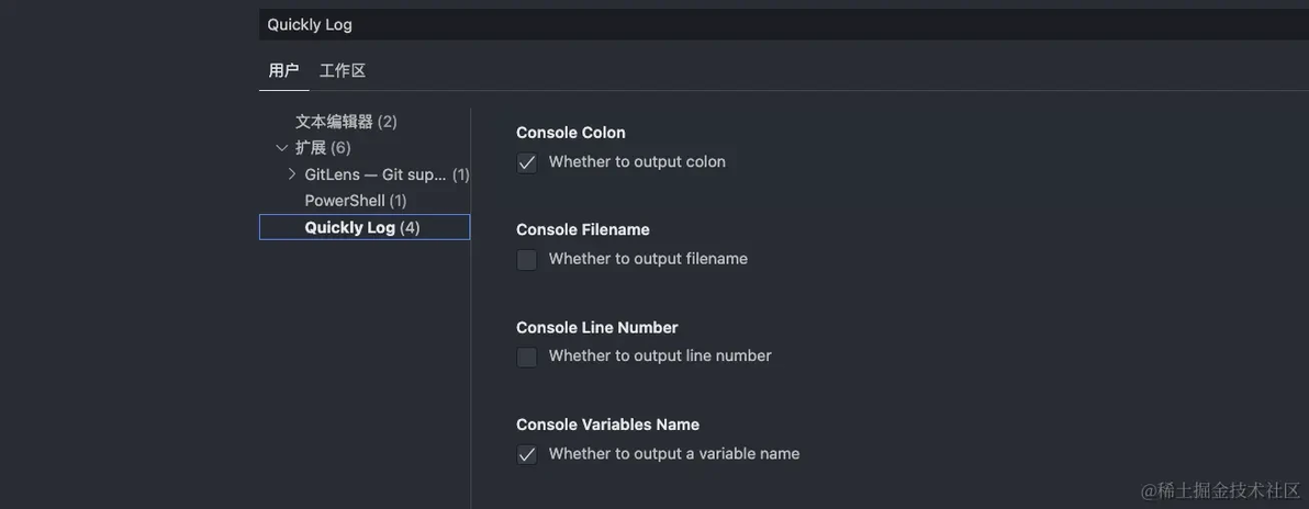 还在手打console.log？快来试试这个vscode插件 Quickly Log！！ - 哔哩哔哩
