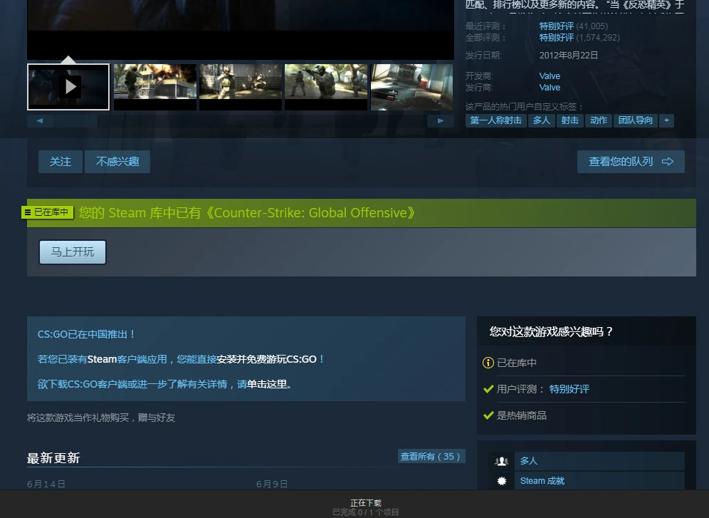 CS:GO/CS2入库达到5年以上未获得“老兵硬币”的解决方案 - 哔哩哔哩