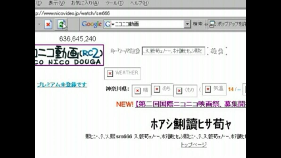 关于SM666的恐怖传说 - 哔哩哔哩