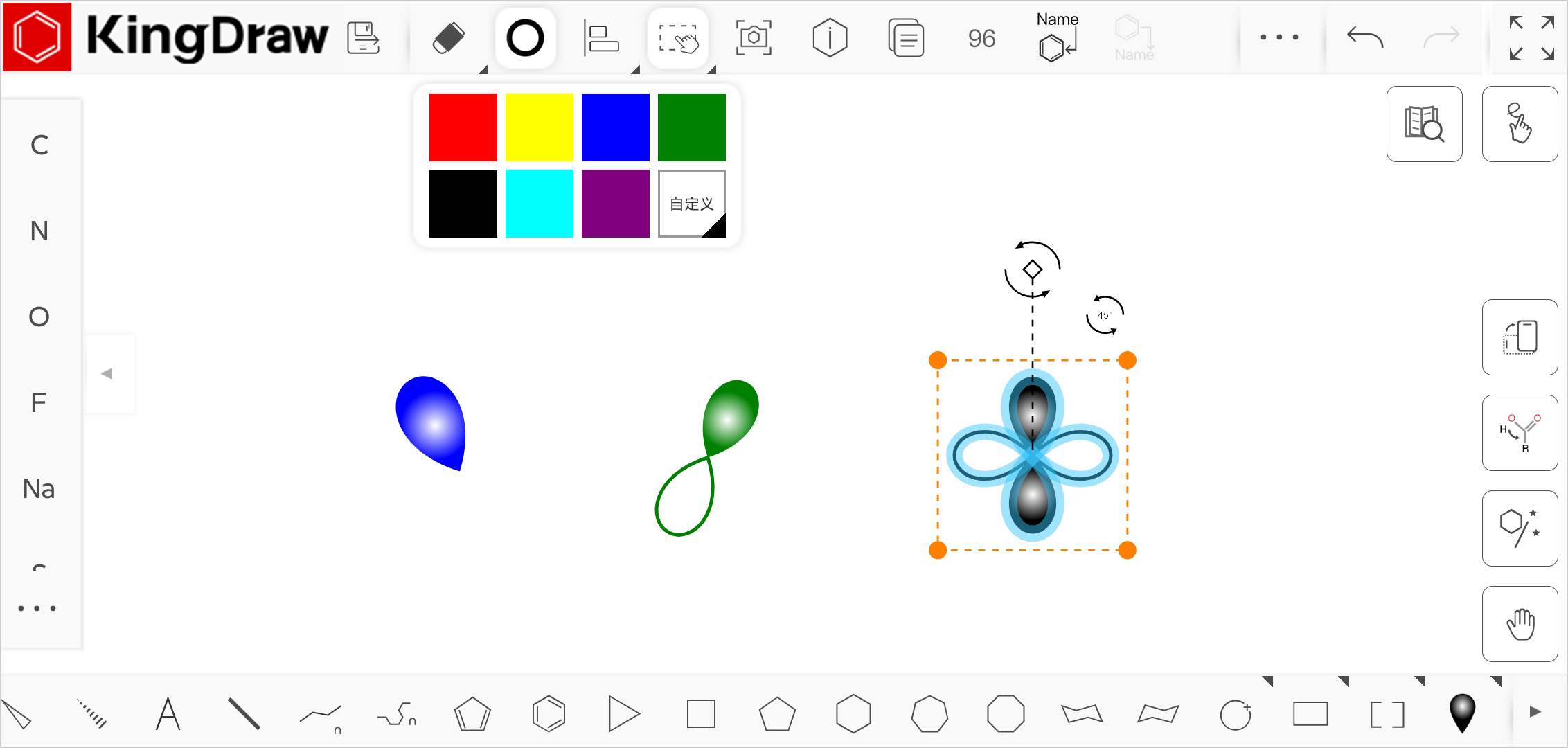 KingDraw APP教程丨如何绘制轨道图 - 哔哩哔哩