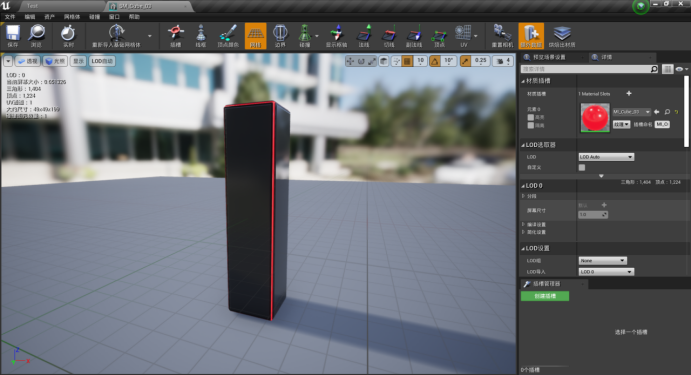 解决UE4无法打开静态网格体的BUG - 哔哩哔哩