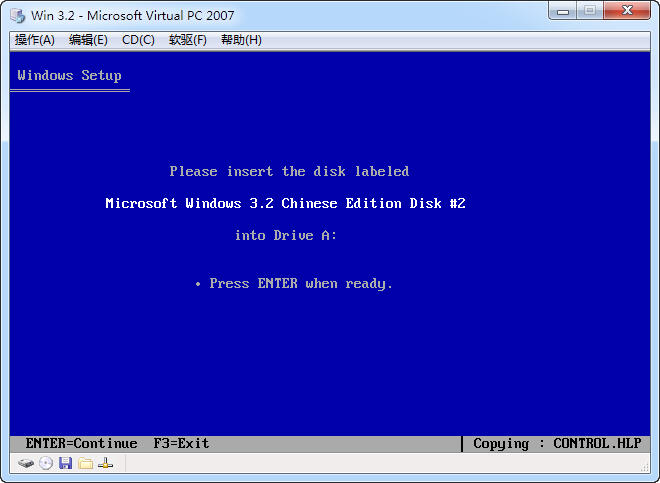 Windows 3.2「Win 3.2」中文软盘版安装 图文教程 - 哔哩哔哩