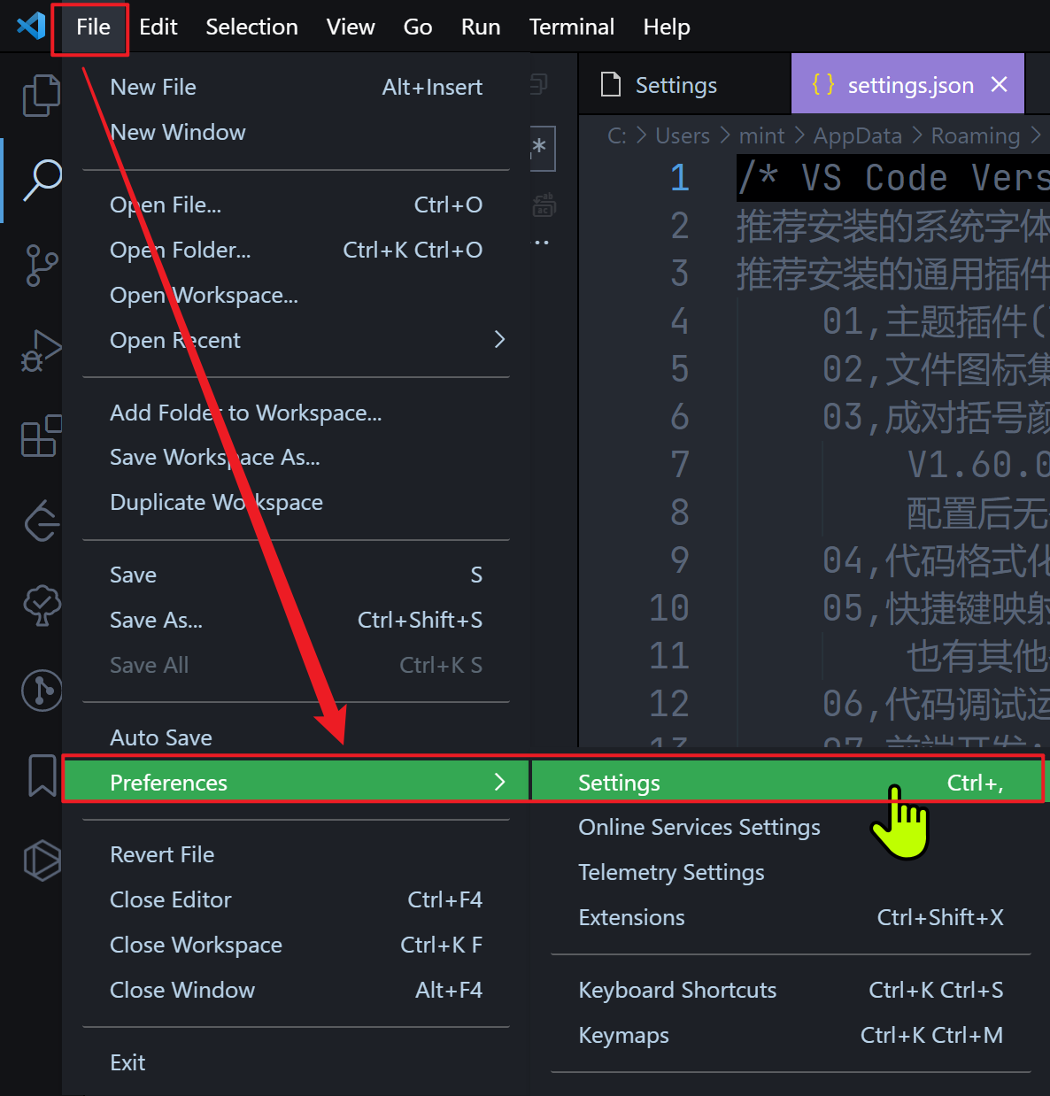 vscode字体配置参考 - 哔哩哔哩