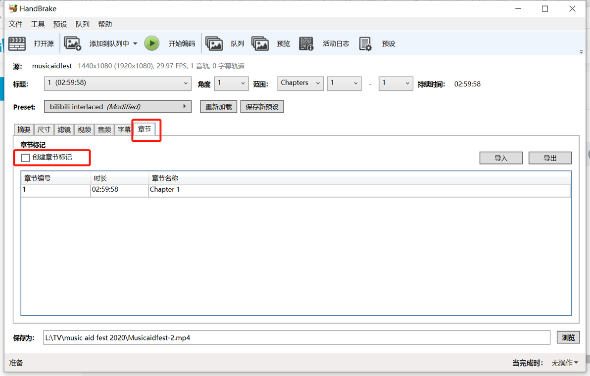 使用HandBrake压制视频（简易向操作手册） - 哔哩哔哩